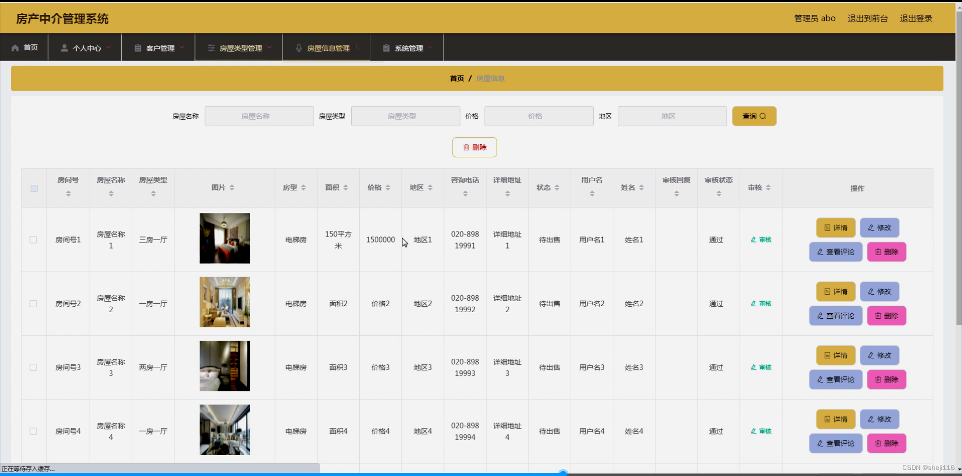 Java毕设项目房产中介管理系统计算机（附源码系统数据库lw）数据库房屋中介管理系统代码 Csdn博客