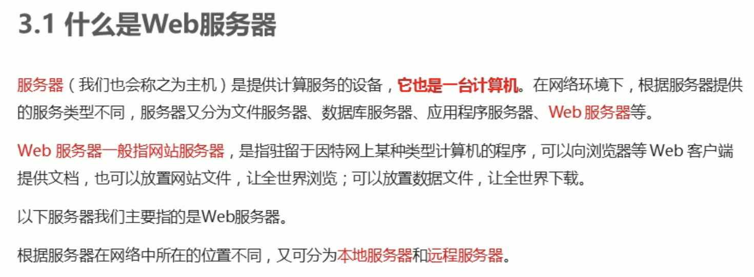 黑马程序员pink老师前端入门教程，零基础必看的h5(html5)+css3+移动端前端视频教程（CSS3）_html5css3黑马程序员pdf-CSDN博客