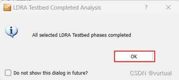 LDRA Unit Test步骤-CSDN博客