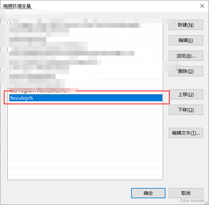 Nodejs多版本安装_node18和node16什么区别-CSDN博客