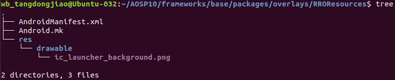 AndroidQ RRO(Runtime Resource Overlay)机制（1）_android rro-CSDN博客