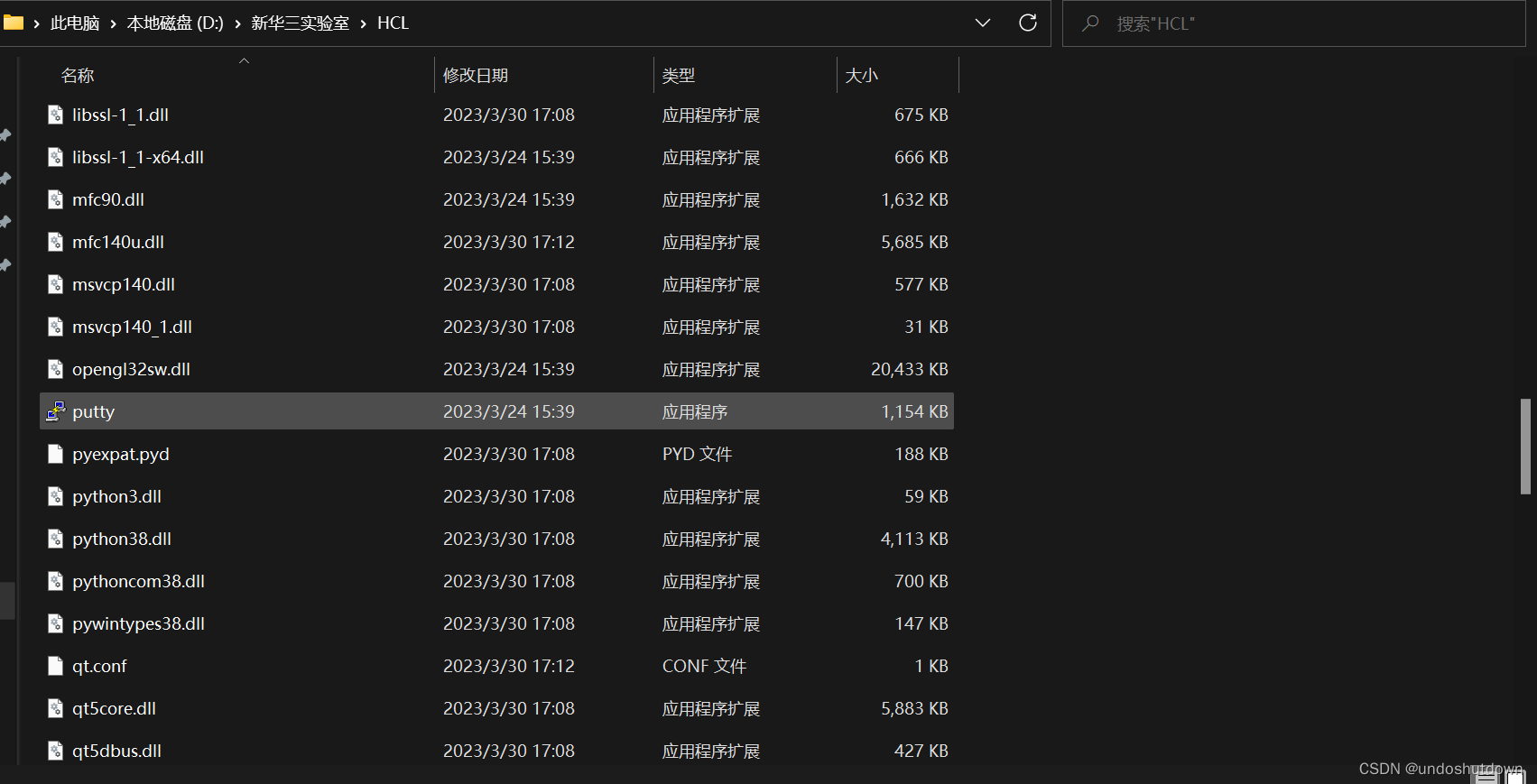 修改华三模拟器命令行字体大小_华三模拟器字体怎么调大-CSDN博客