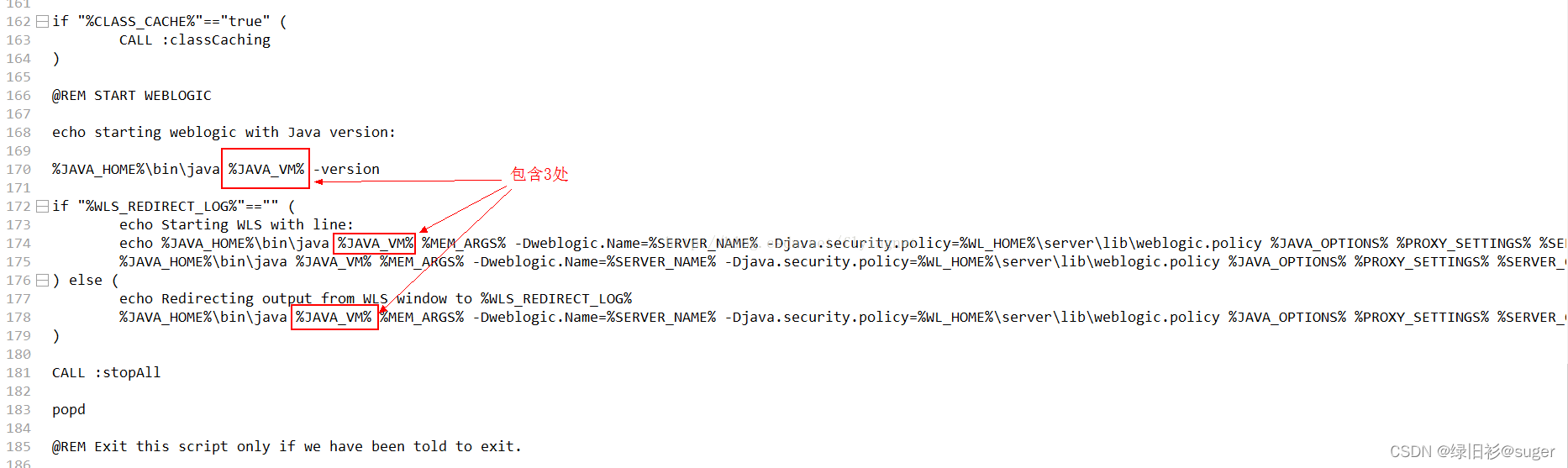 Weblogic 启动报错之could Not Create The Java Virtual Machineweblogic Could