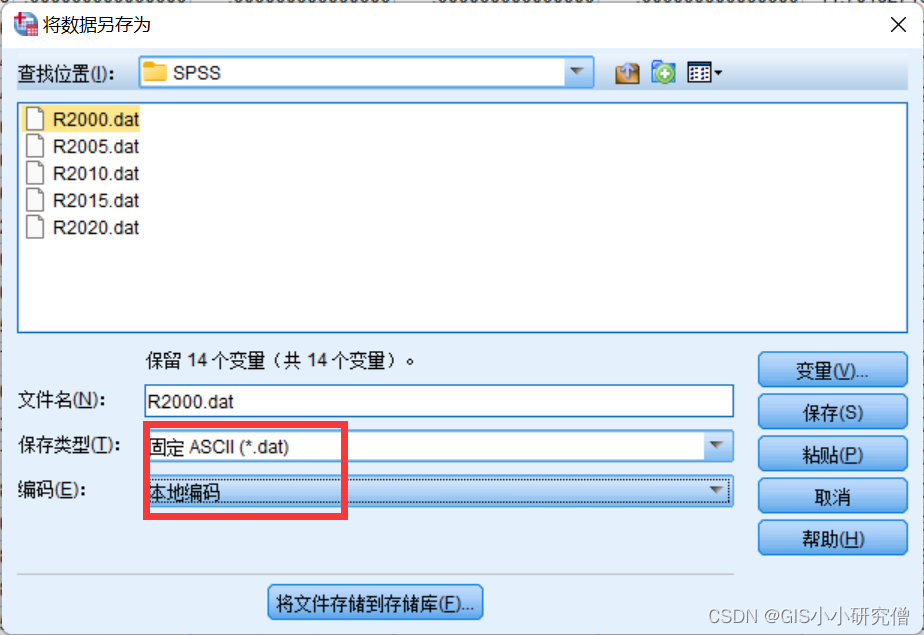 使用Anusplin对降雨侵蚀等进行气候插值_anuspin降水-CSDN博客