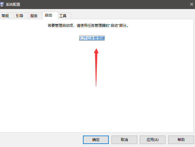 阻止开机自动启动软件_amd crash defender service-CSDN博客