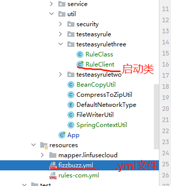 规则引擎easy-rules初步学习之使用案例（三）_easyrulers实例教程-CSDN博客