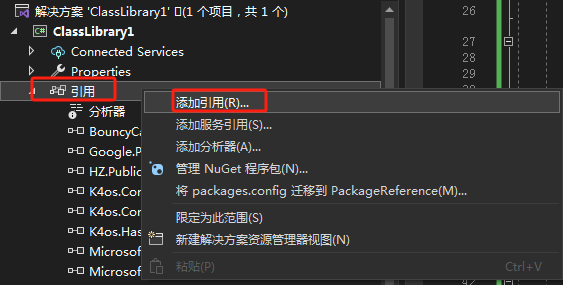 C 连接mysql数据库进行增删改查并将结果映射到实体类c 访问mysql增删改查 Csdn博客