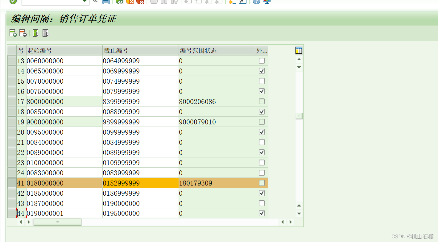 client copy后建单据报程序错误_client copy scc4失败-CSDN博客