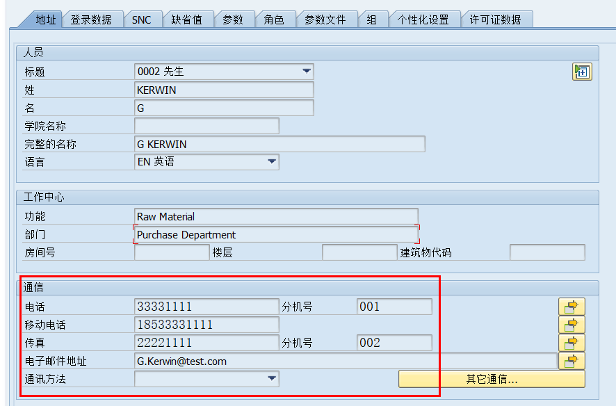 SAP-常见取数逻辑-001-用户信息_sap select usr21-CSDN博客