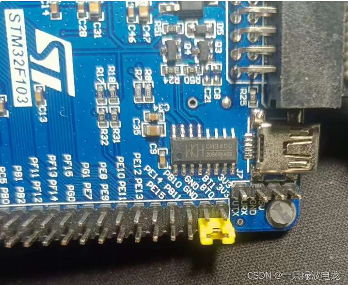 【STM32】单片机模式配置&FlyMcu串口下载固件&STLINK Utility-CSDN博客