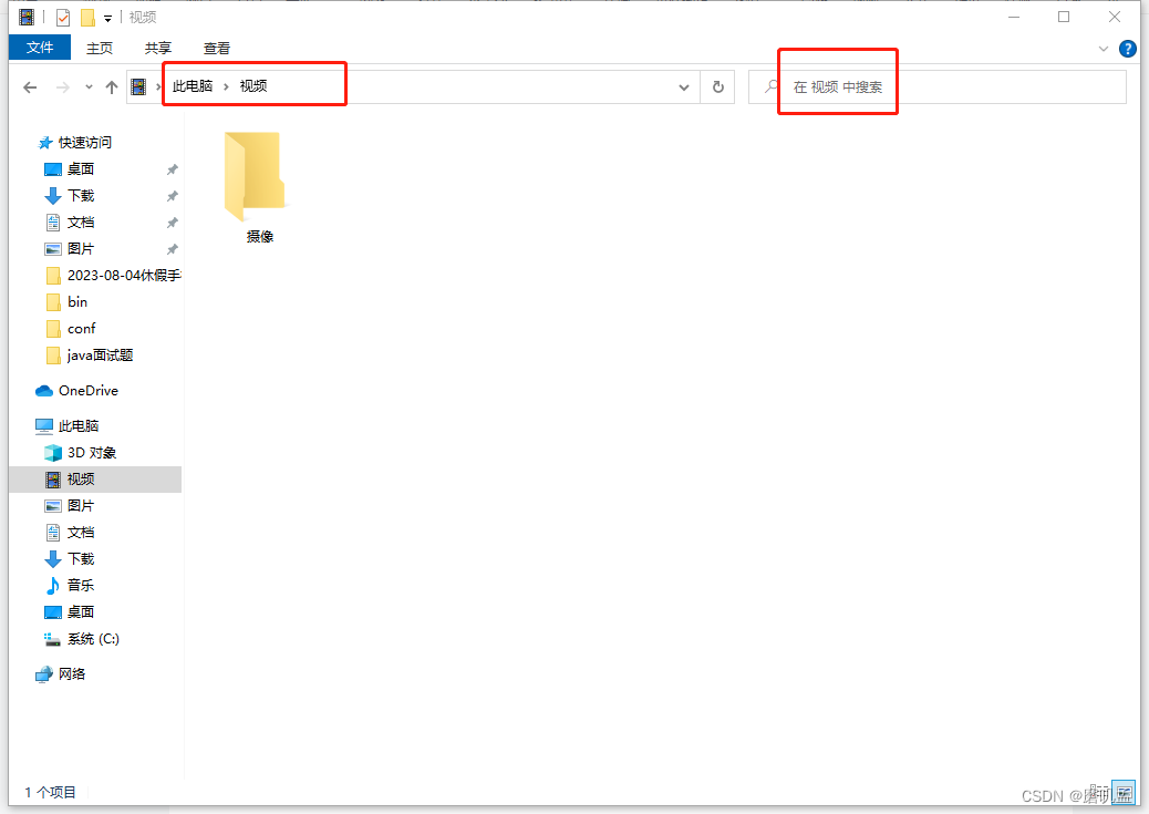在线linux编辑器练习三 Find Mkdir Chmod Ps Kill Tail命令 Linux常用命令在线练习 Csdn博客