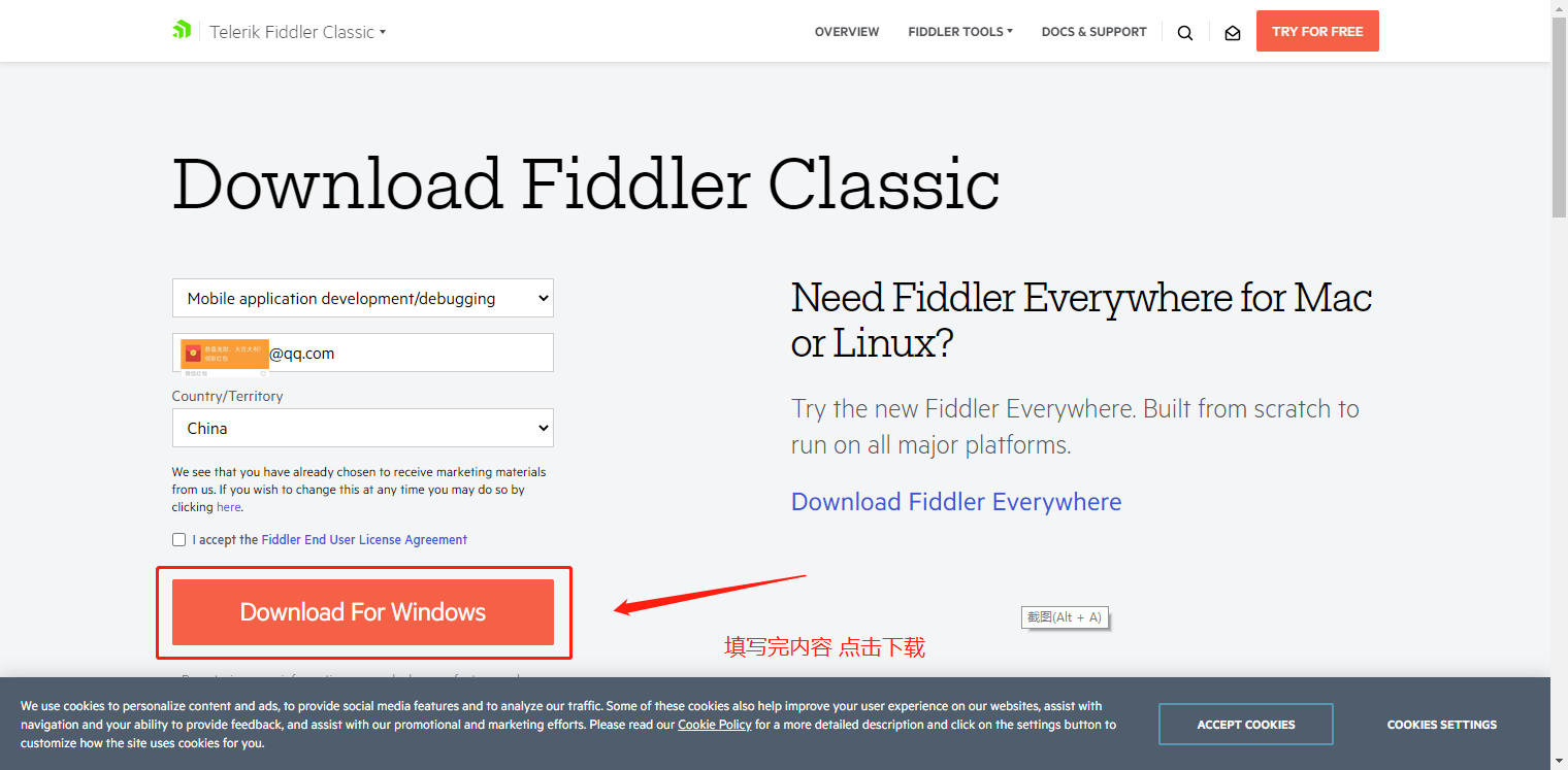 fiddler的下载安装和初步操作_fiddler下载语法视图-CSDN博客