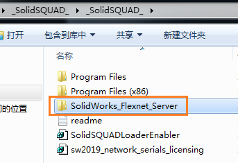 solidwork2019安装教程_solidworks2019安装教程-CSDN博客