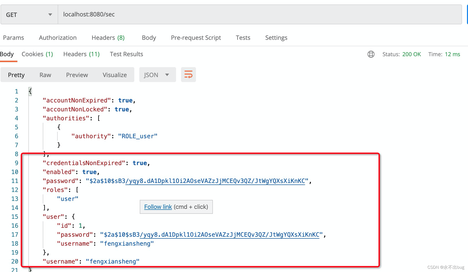 Spring Security 认证_springsecurity登陆成功后依然认证-CSDN博客