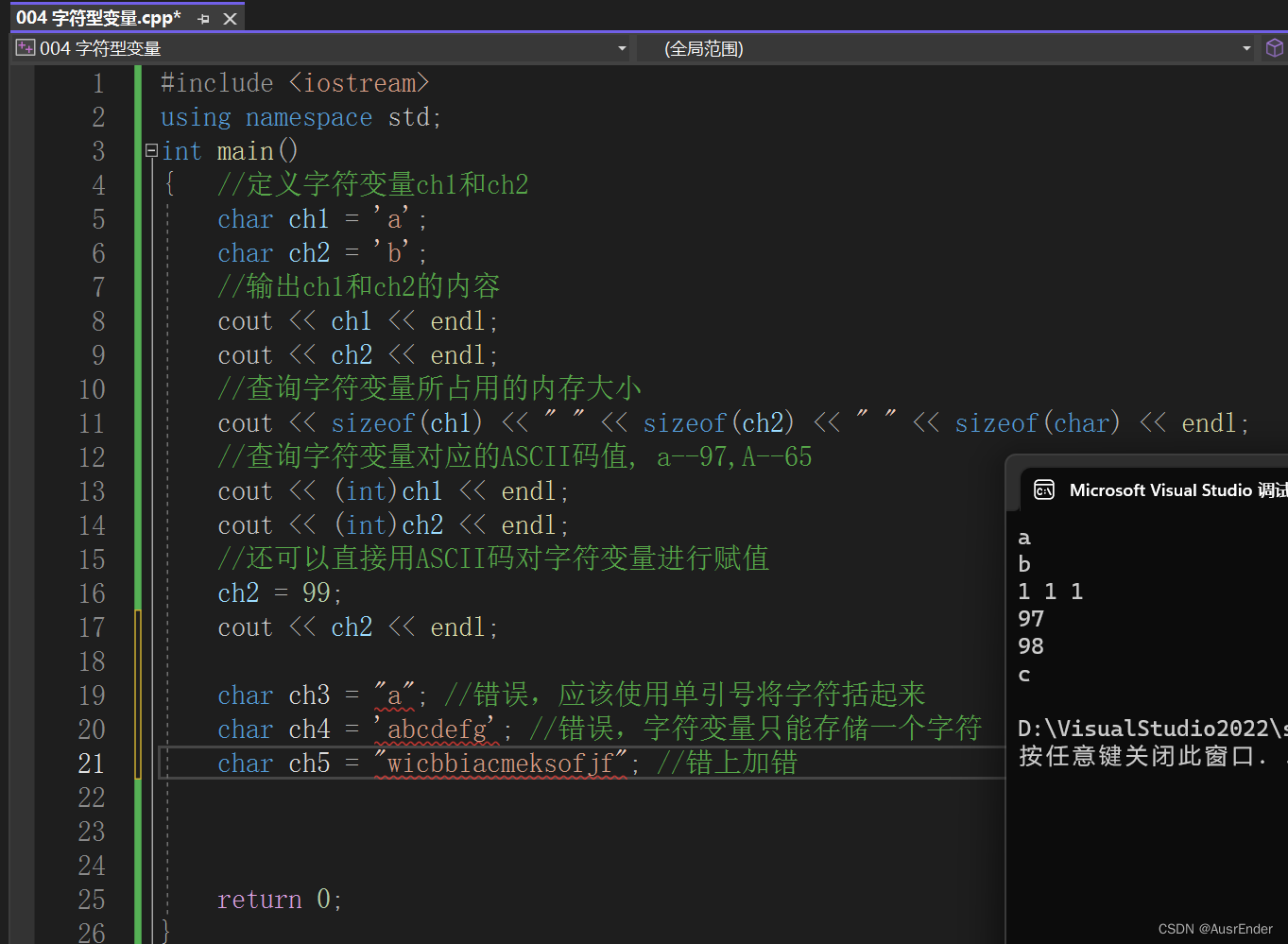 C++字符型-CSDN博客