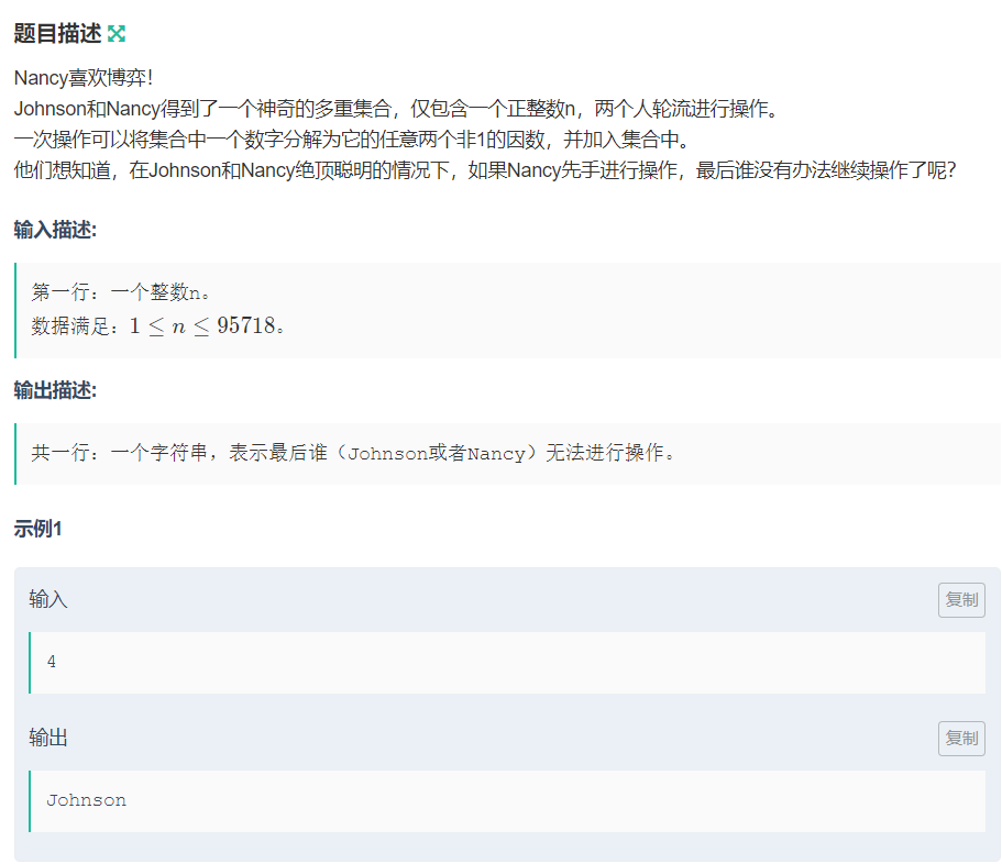 牛客竞赛语法入门班循环结构习题【完结】-CSDN博客