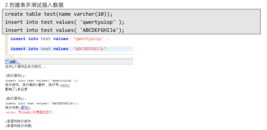LENGTH_IN_CHAR 和 CHARSET 参数_length in char-CSDN博客