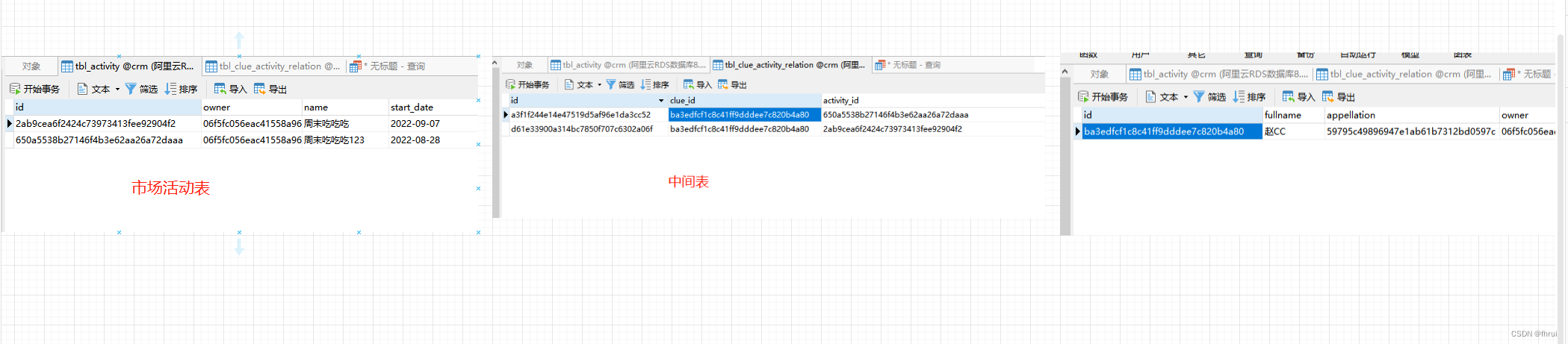 Sql多对多关系通过关联中间表查询多对多怎么通过中间关联表实现关联查询 Csdn博客