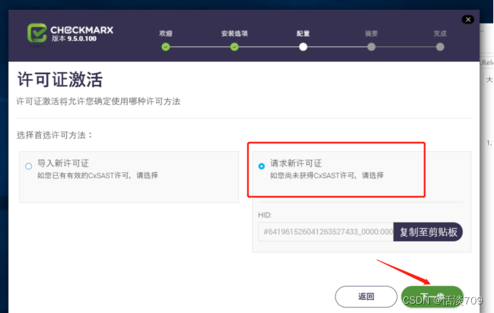 CheckMarx安装_checkmarx安装教程-CSDN博客