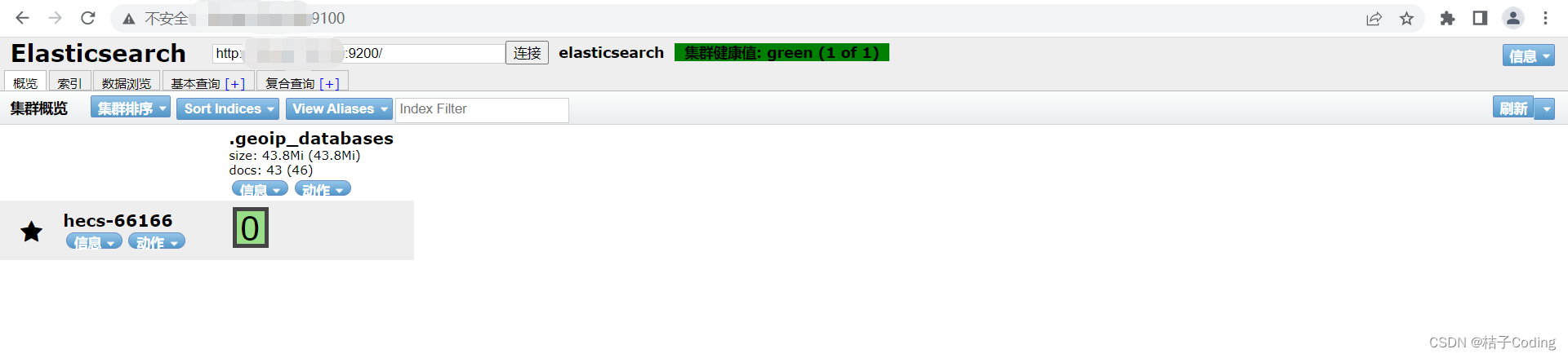ElasticSearch 7.15.2详解（二）：win及Linux安装可视化界面head、kibana_elasticsearch可视化界面-CSDN博客