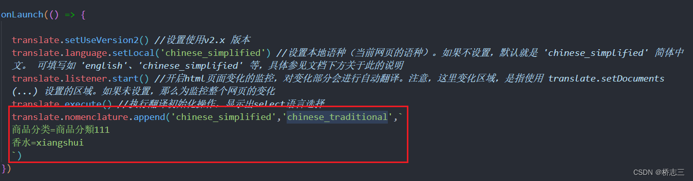 Vue选择语言翻译页面vue实现页面整体翻译 Csdn博客
