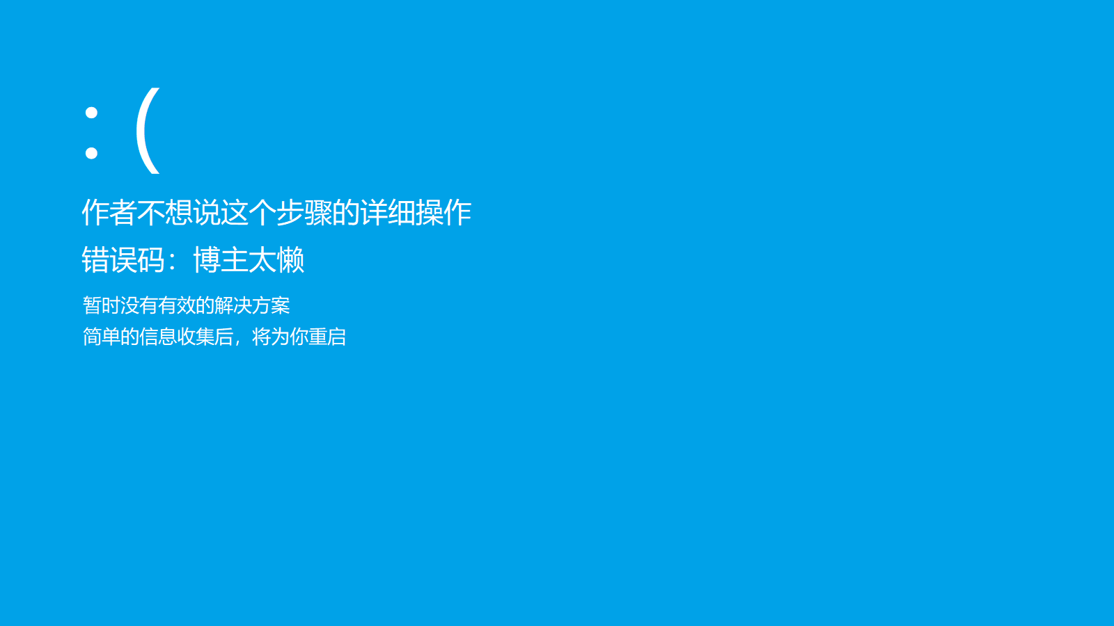 DOSBox + Windows 3.1安装与使用_win3.1镜像在哪下载_Simon D. Guqiu的博客-CSDN博客