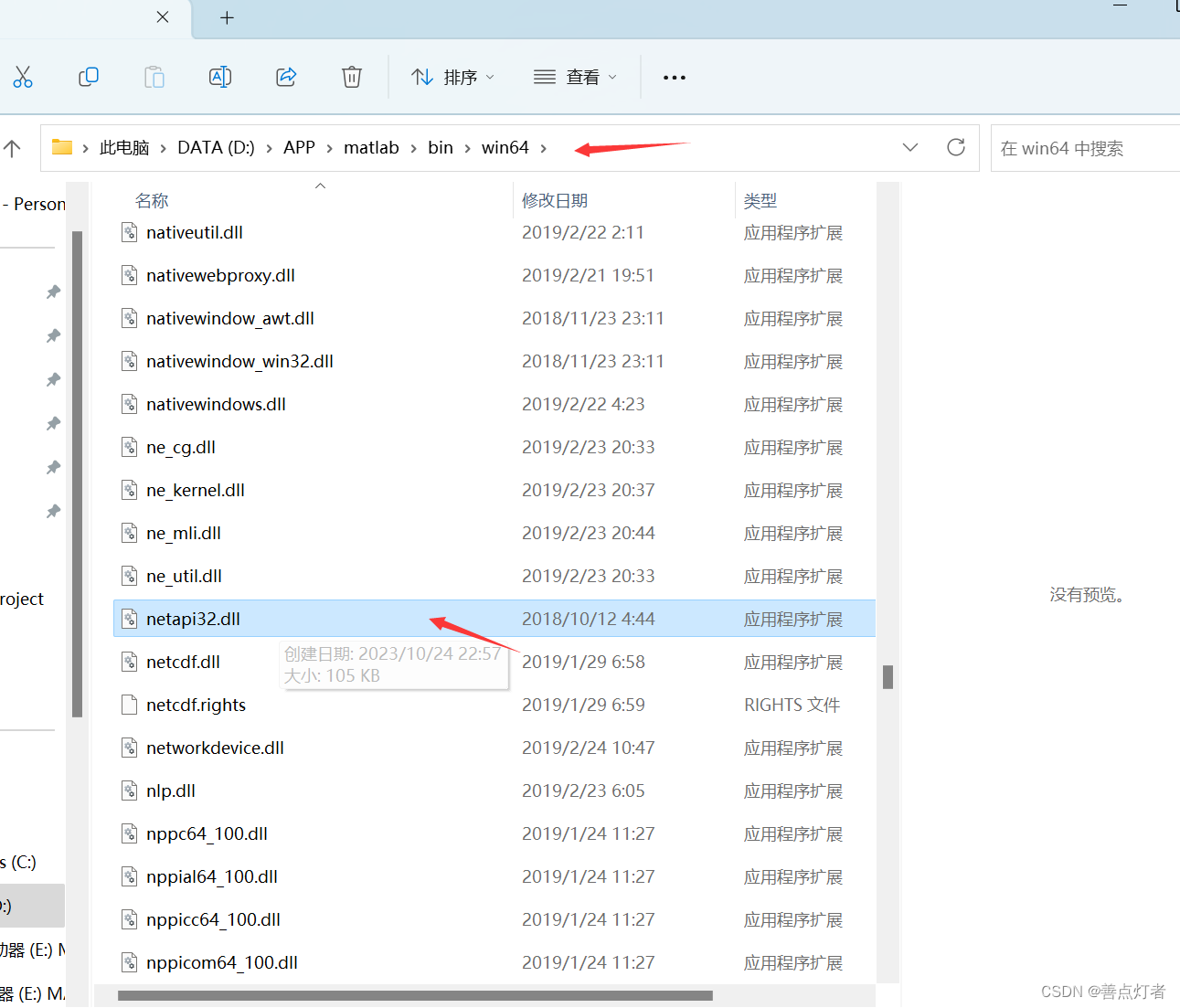 Matlab2019a下载安装【超详细】_matlab2019a密钥-CSDN博客