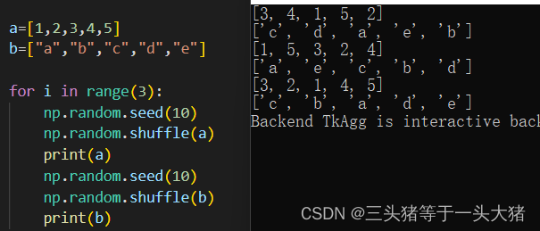 np.random.shuffle()+random.seed()设定随机种子，多次打乱，打乱规则固定-CSDN博客