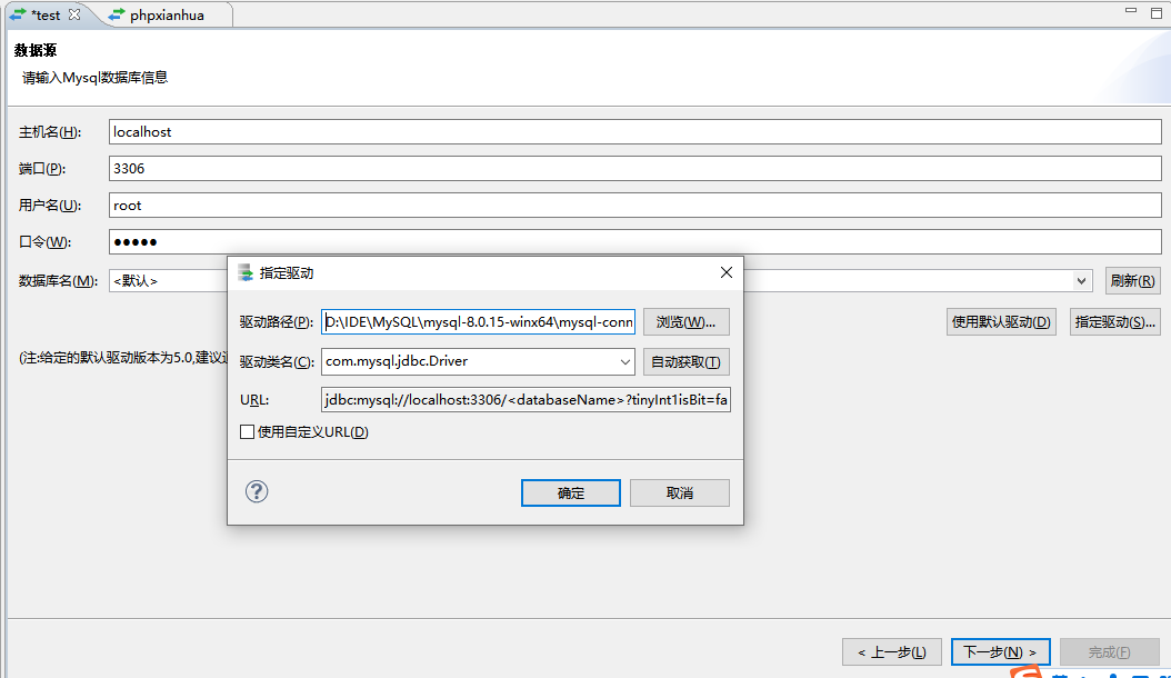 记录mysql迁移达梦全过程_dm数据迁移怎么直接复制不修改主键-CSDN博客