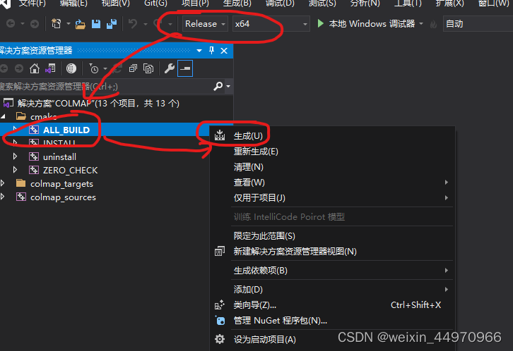 Windows系统下编译colmap教程_colmap安装window-CSDN博客