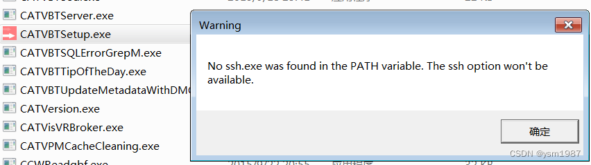 CATIA二次开发CAA：（一）开发环境搭建_catia caa-CSDN博客