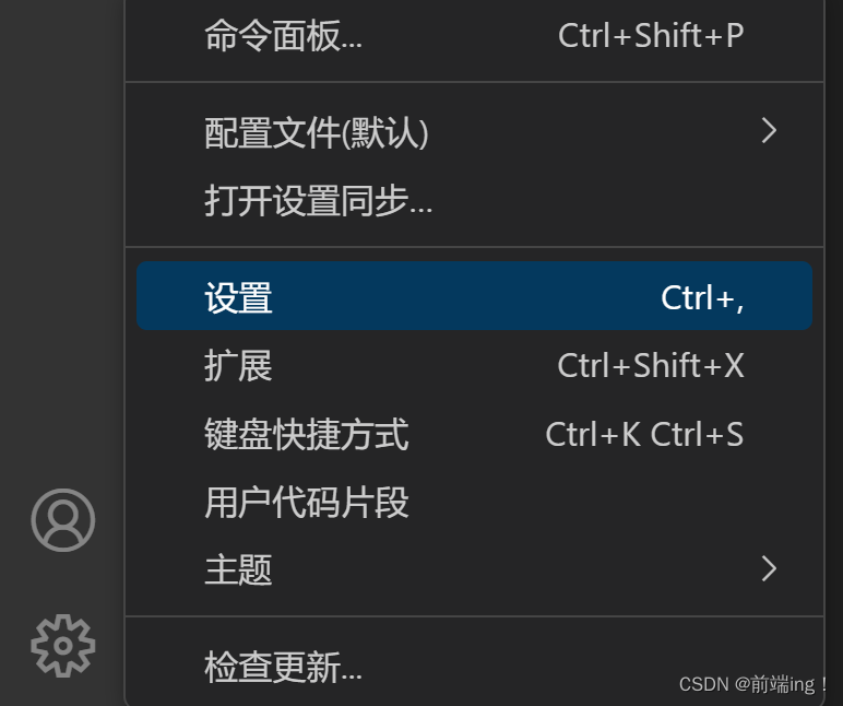 Vscode中html文件链接css外部样式表无效原因vscodehtml调用css不起作用 Csdn博客