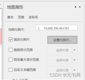 iDesktop超图桌面操作手册-常用版_idesktop怎么直接打开3dtiles文件呢-CSDN博客