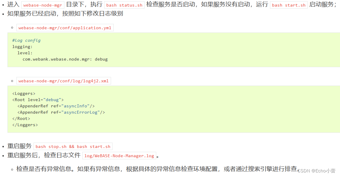 webase登陆页面验证码加载不出来解决办法_webase验证码不显示-CSDN博客