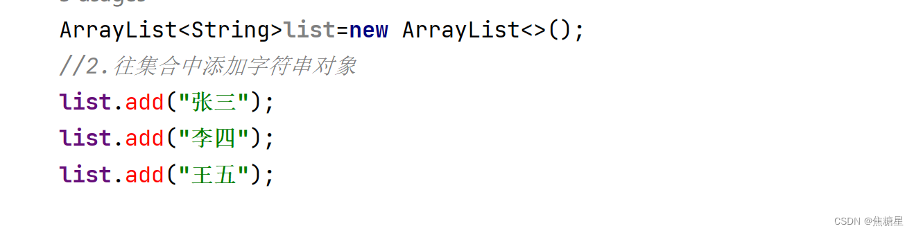 IDEA使用list.add方法报错Cannot resolve symbol ‘add‘_cannot resolve symbol 'add-CSDN博客