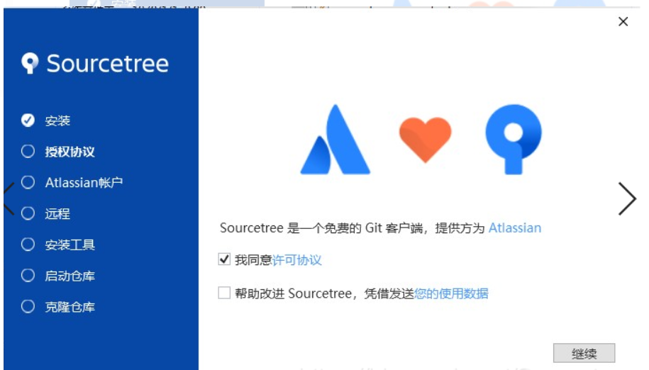 SourceTree 2.4.8.0 安装及使用简介_sourcetree2.4 安装包-CSDN博客