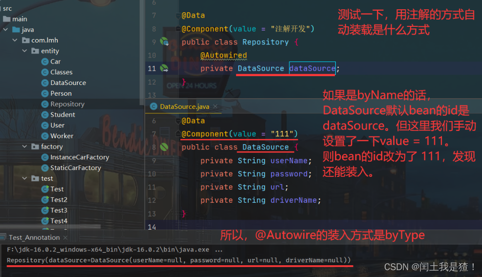 @Autowired基本使用_@autowired set-CSDN博客