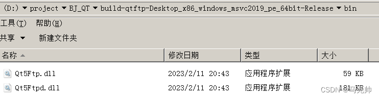 QFtp集成_qftp源代码下载-CSDN博客