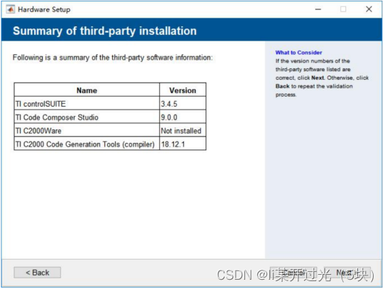 Matlab/Simulink代码生成到dsp系列(一)基础配置_simulink生成dsp代码-CSDN博客
