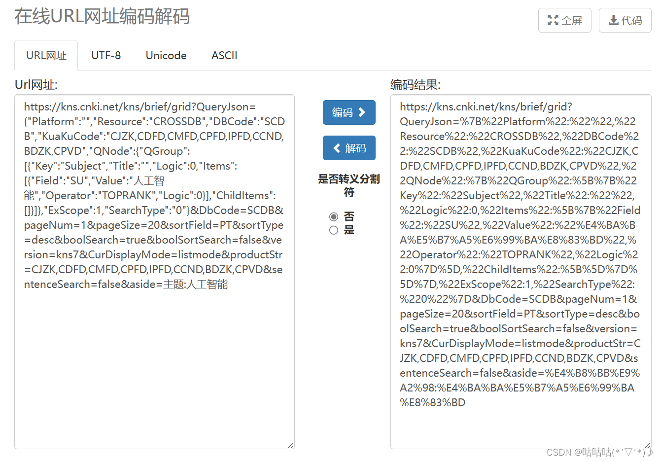 大数据挖掘——知网搜索后界面的url_知网url-CSDN博客