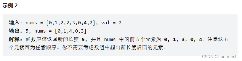 【数据结构】顺序表练习题数据结构顺序表联系题 Csdn博客