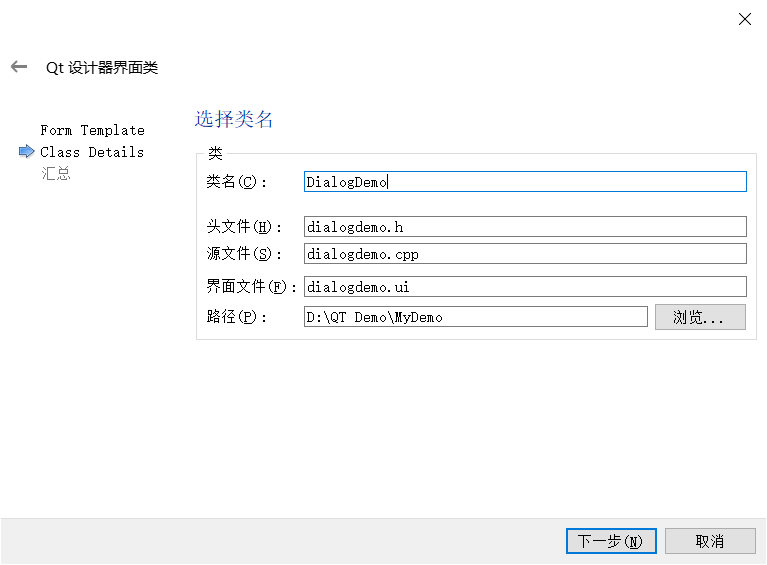QT中ui文件生成关联的C++类_qt ui文件生成对应头文件-CSDN博客