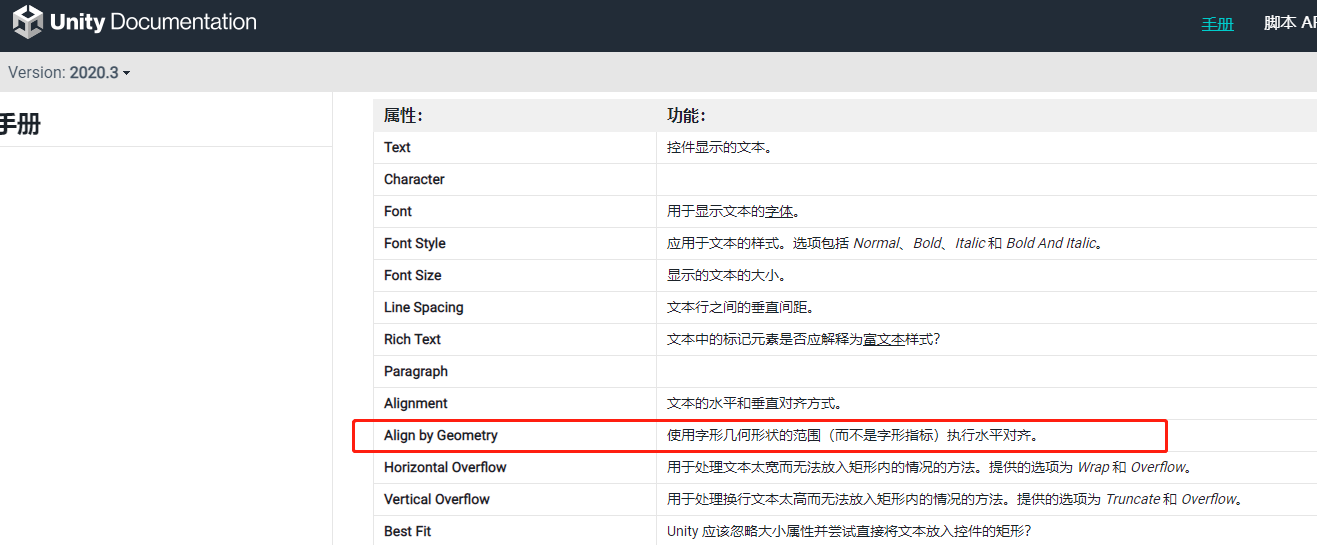 Unity Inputfield光标位置不对unity Textmeshpro 不显示光标但能输入 Csdn博客 