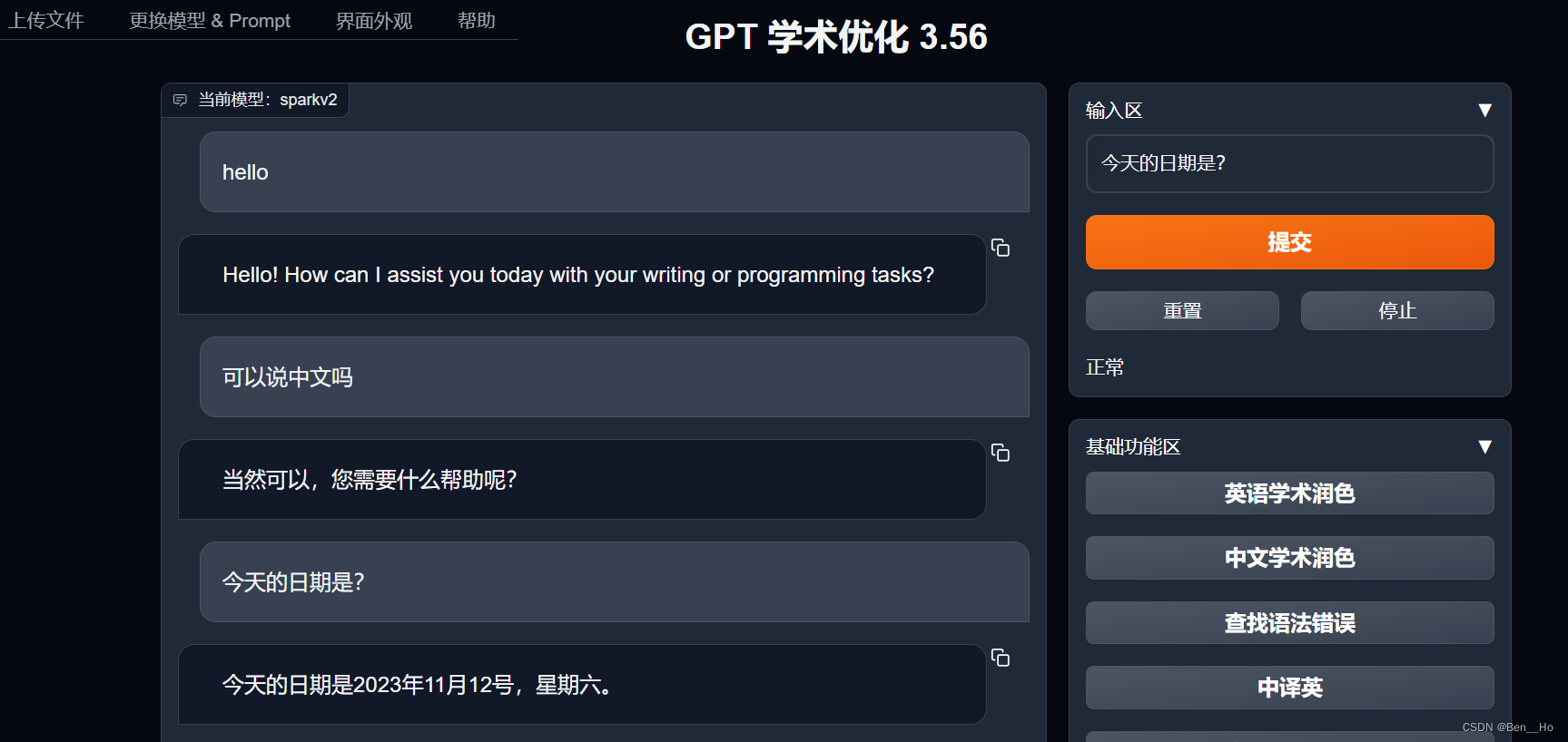 windows配置gpt_academic流程（仅讯飞星火API）_gpt-academic-CSDN博客
