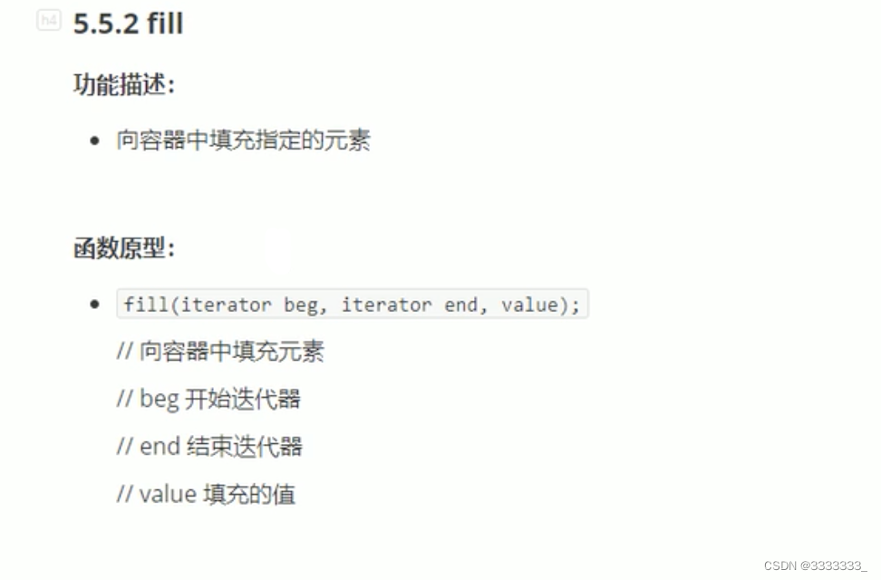 Cstl常用算法 Csdn博客
