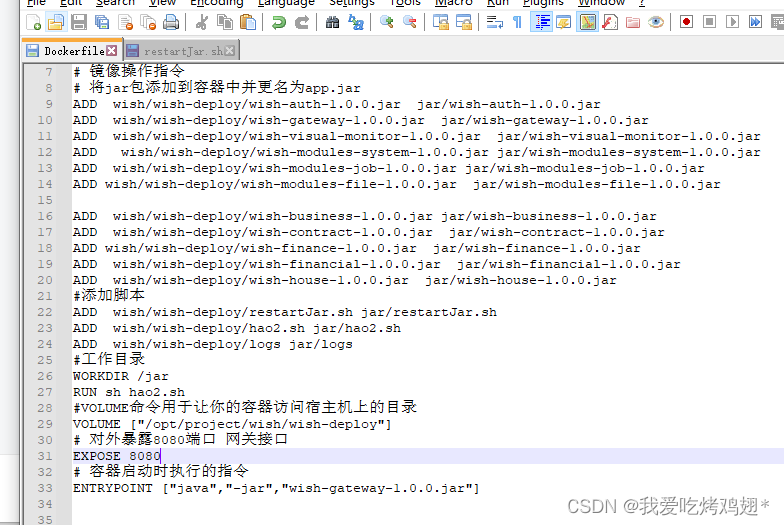 Docker 环境 部署java项目 容器 多个jar包docker 启动多个jar包构建多个容器 Csdn博客