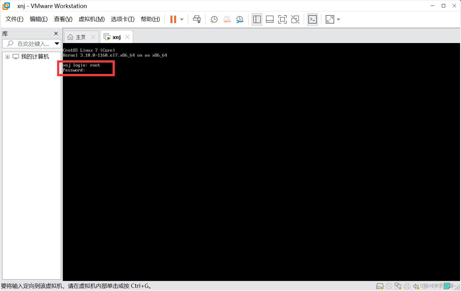 Linux系统:在vmware虚拟机上部署centos系统在linux中centos改变路径之后怎么在vm中打开 Csdn博客