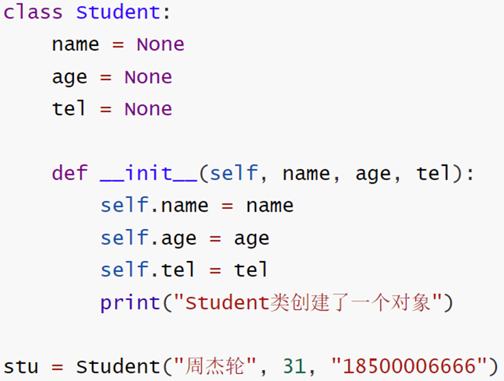 8天python从入门到精通 第十三章 面向对象 13 4 构造方法 开学了有一批学生信息需要录入系统 请设计一个类 Csdn博客