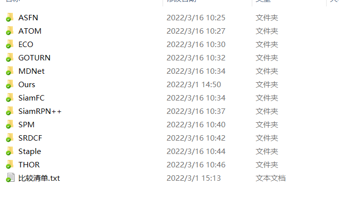 目标跟踪(OTB100、GOT10K、LaSOT)数据集pysot测试结果_lasot数据集json文件-CSDN博客