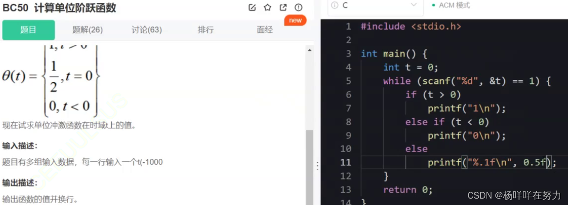 C语言练习题-CSDN博客